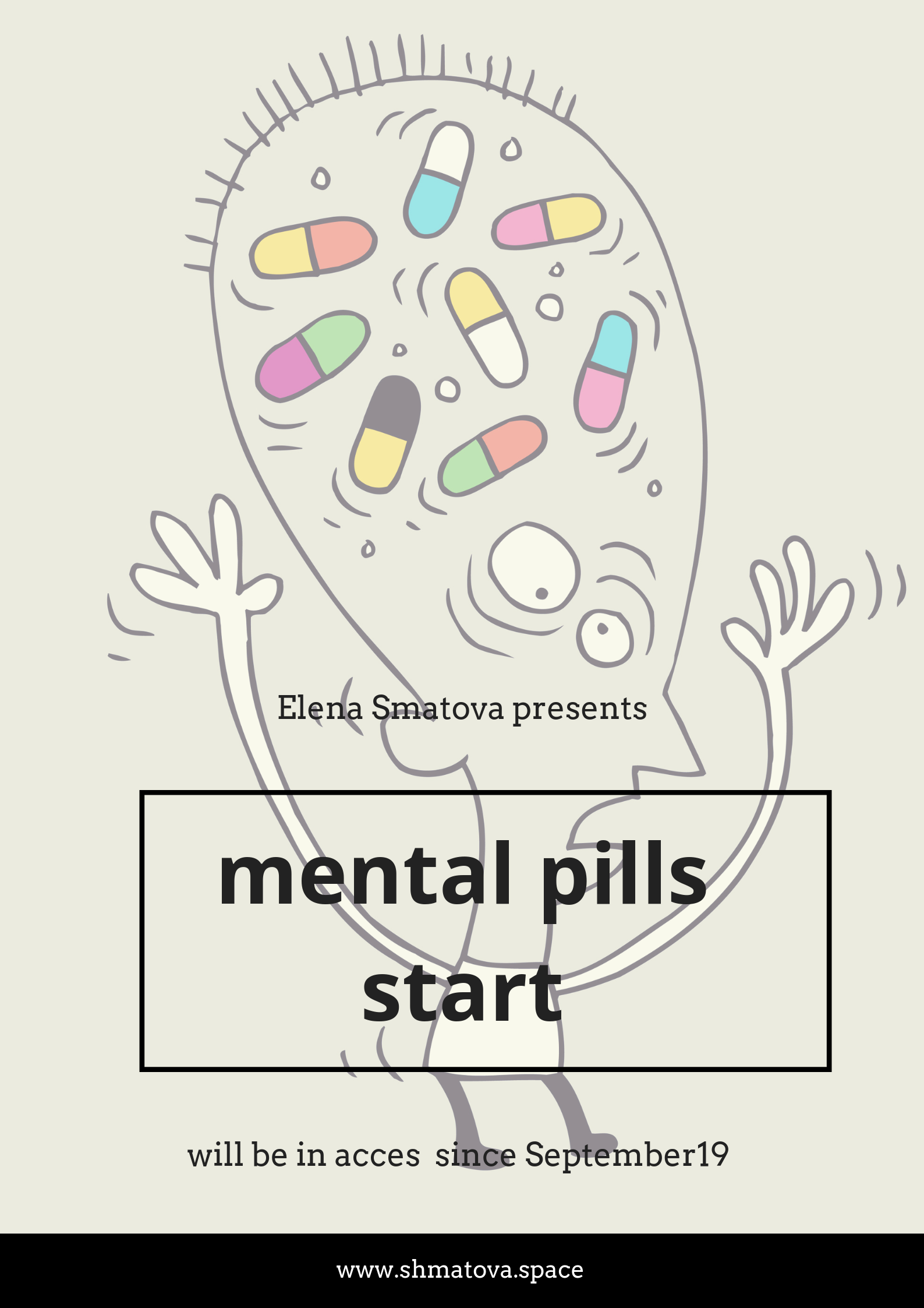 mental pills – Елена Шматова, сайт